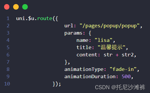 【uniapp】封装一个全局自定义的模态框_uni.showmodal样式自定义-CSDN博客