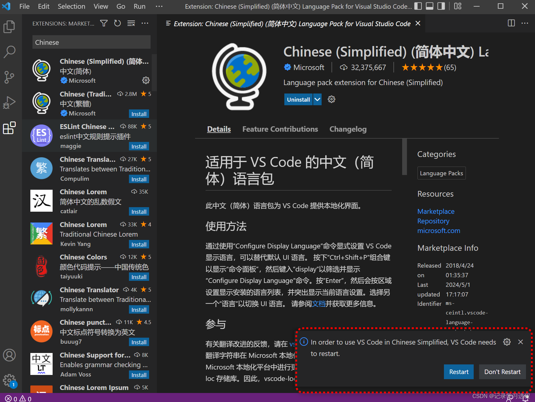 小白的Python+Anaconda+vscode安装使用教程（win11系统手把手教学)（1）_win11安装python vscode-CSDN博客