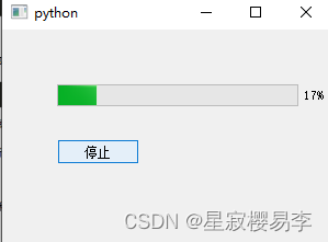 python--pyQt5 进度条：QProgressBar-CSDN博客
