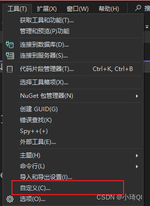 VS studio2022 QT 开发ui.lineEdit-＞setText(“*友商*“)；中文输出乱码问题_vs2022 qt 中文乱码-CSDN博客