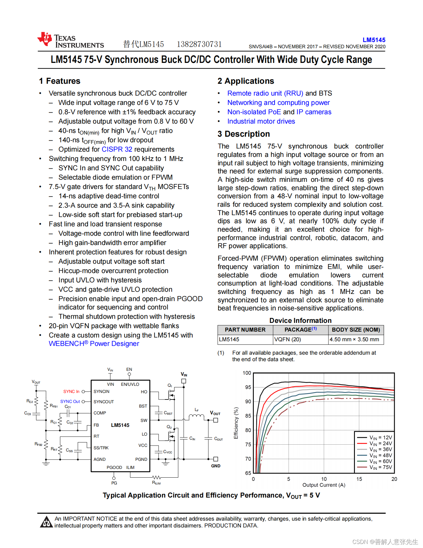 LM5145_lm5145应用电路-CSDN博客