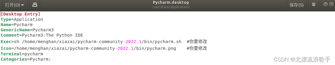 Ubuntu创建pycharm快捷启动方式_ubuntu怎么启动pycharm-CSDN博客