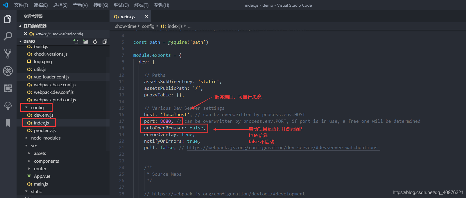 vue-cli快速搭建项目_element vue-cli3 .babelrc-CSDN博客