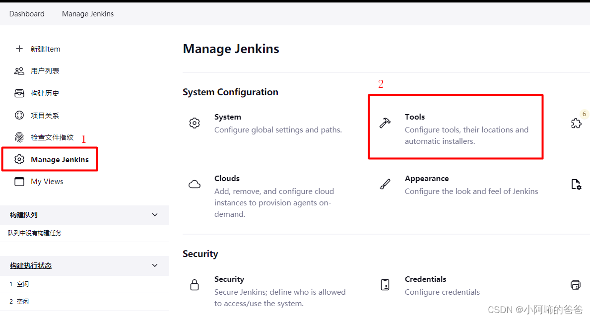 Gitlab+Jenkins+SonarQube 实现CICD（四）,自动化部署springboot项目_spring boot cicd 配置-CSDN博客