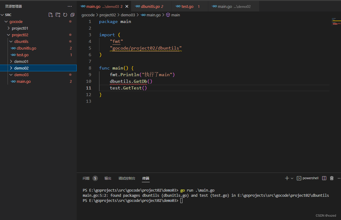 golang学习笔记--包_go found packages-CSDN博客