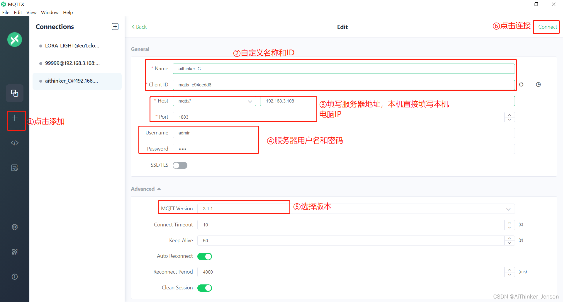 windows下Ra-08H接入自建chirpstack服务器，使用MQTT通信教程_chirpstack codec-CSDN博客