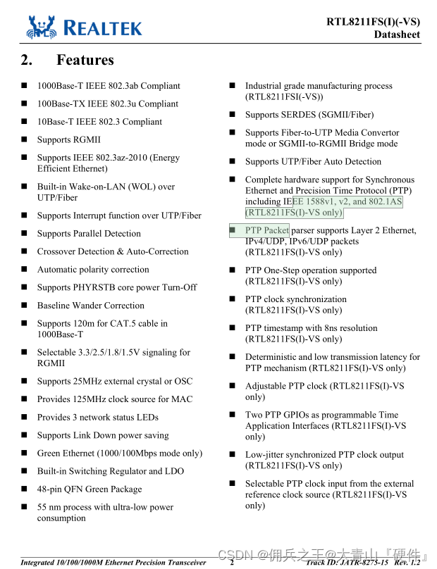 [技术闲聊]我对电路设计的理解(四)-datasheet的功效_如何使用芯片的datasheet来分析电子电路-CSDN博客