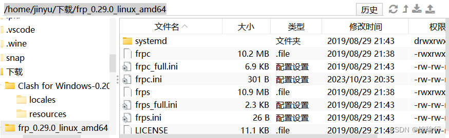 sakura frp 校园网 login server failed eof（附带完整使用办法）_锦瑜frp-CSDN博客