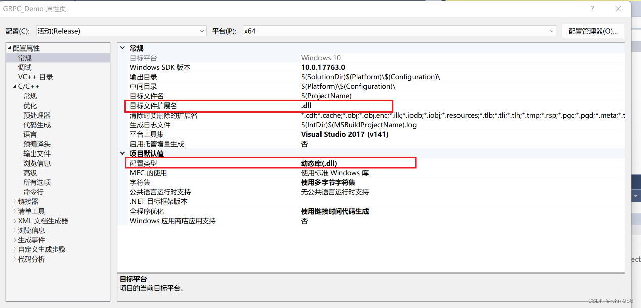 VS2017+GRPC相关自定义客户端类的封装与使用（C++）_grpc vs2017-CSDN博客