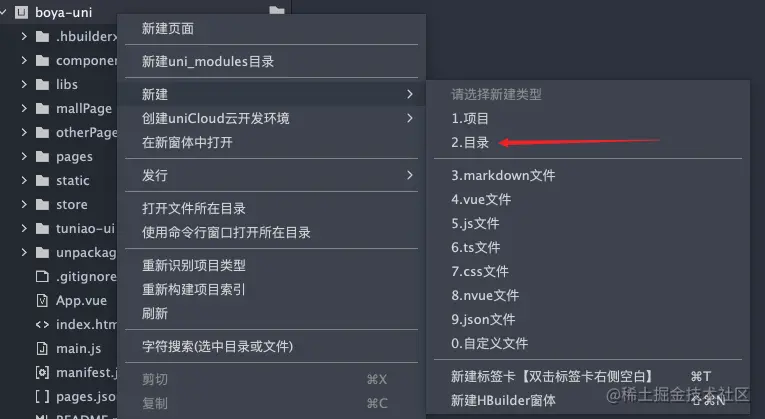 【uniapp】十分钟带你封装uniapp的api请求_uni-app中如何封装请求-CSDN博客