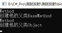 c#反射入门篇(Reflection)——MethodInfo 发现方法的属性_c# methodinfo-CSDN博客