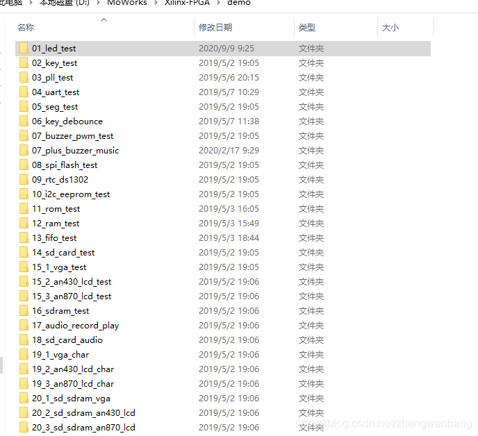 Win10系统下，用chisel开发入门fpga的helloworld呼吸灯chisel 软件 Fpga Csdn博客