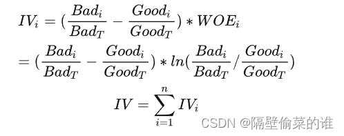 金融风控建模常用指标介绍（WOE, IV, KS, PSI）_金融中ks 发-CSDN博客