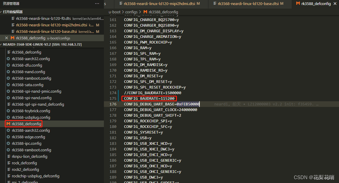 RK3568调试串口波特率调整教程：从ddrbin到U-Boot和Kernel-CSDN博客