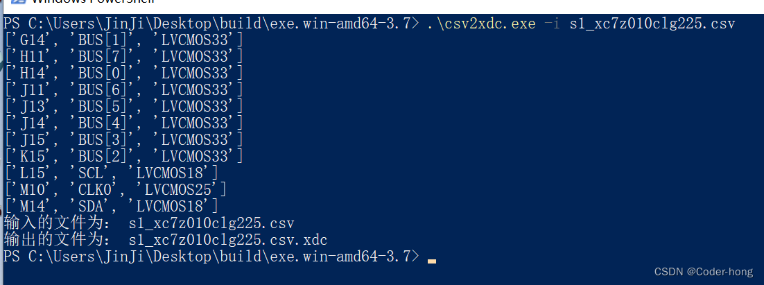 用python脚本从Cadence导出xdc约束文件_cadence .xdc-CSDN博客