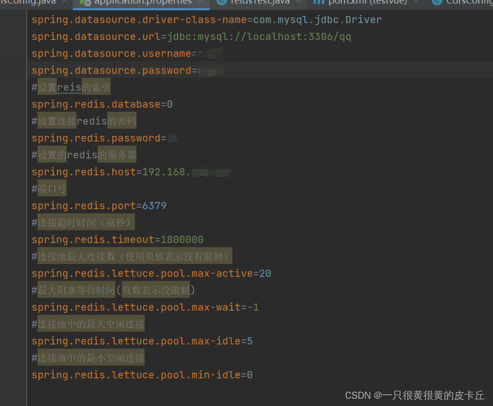 SpringBoot集成Redis：订阅机制与事务管理-CSDN博客