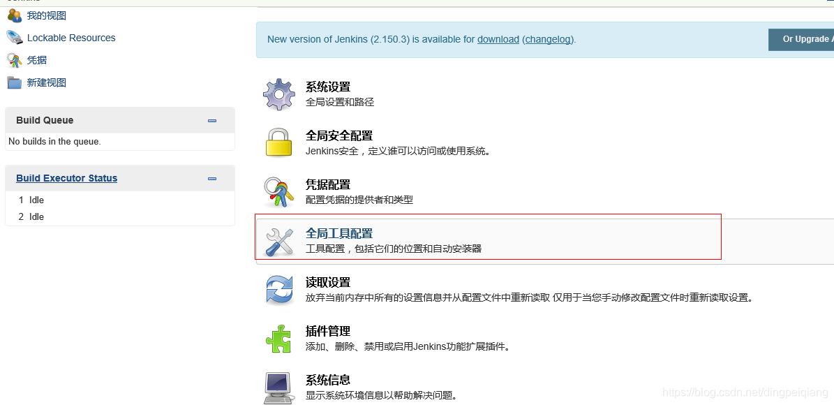 CenOS7配置jenkins自动化部署springboot_jenkins send files or execute commands over ssh-CSDN博客
