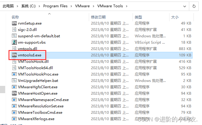 VMware中Windows虚拟机重启后VMware Tools无法启动，导致复制粘贴和拖放功能无法正常工作的解决办法_vmware无法复制 ...