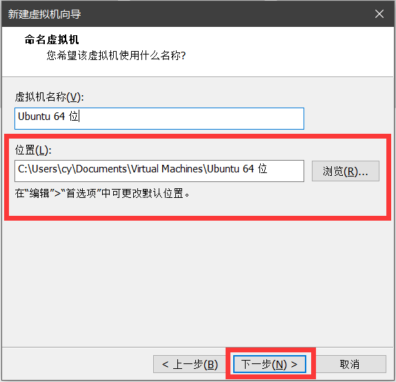 手把手教你在VMware16.0上安装ubuntu20.04（虚拟机安装Ubuntu系统））_ubuntu官网-CSDN博客