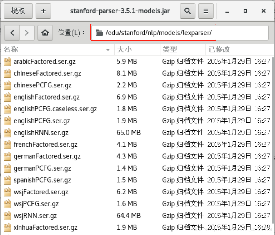 Stanford parser和Stanford POStagger的图形化使用过程_stanford pos tagger怎么用-CSDN博客