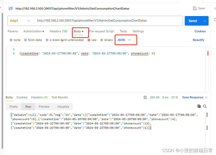Postman--最简单的使用方式_postman authorization bearer-CSDN博客