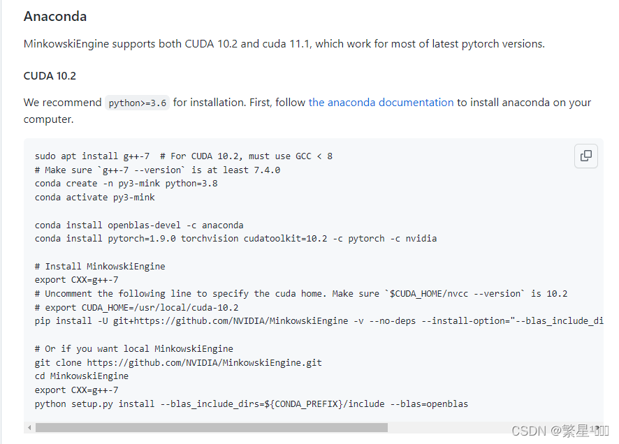 【机器学习】【ubuntu】MinkowskiEngine 安装_ubuntu安装minkowskiengine-CSDN博客