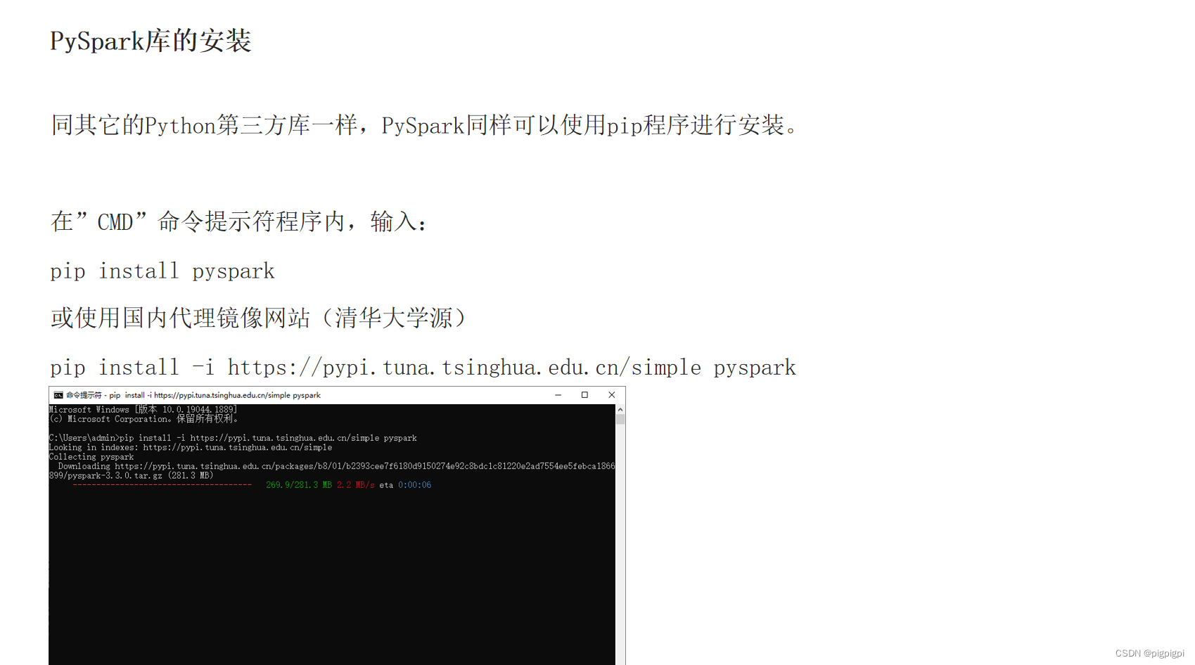 PySpark案例实战_pyspark实例-CSDN博客