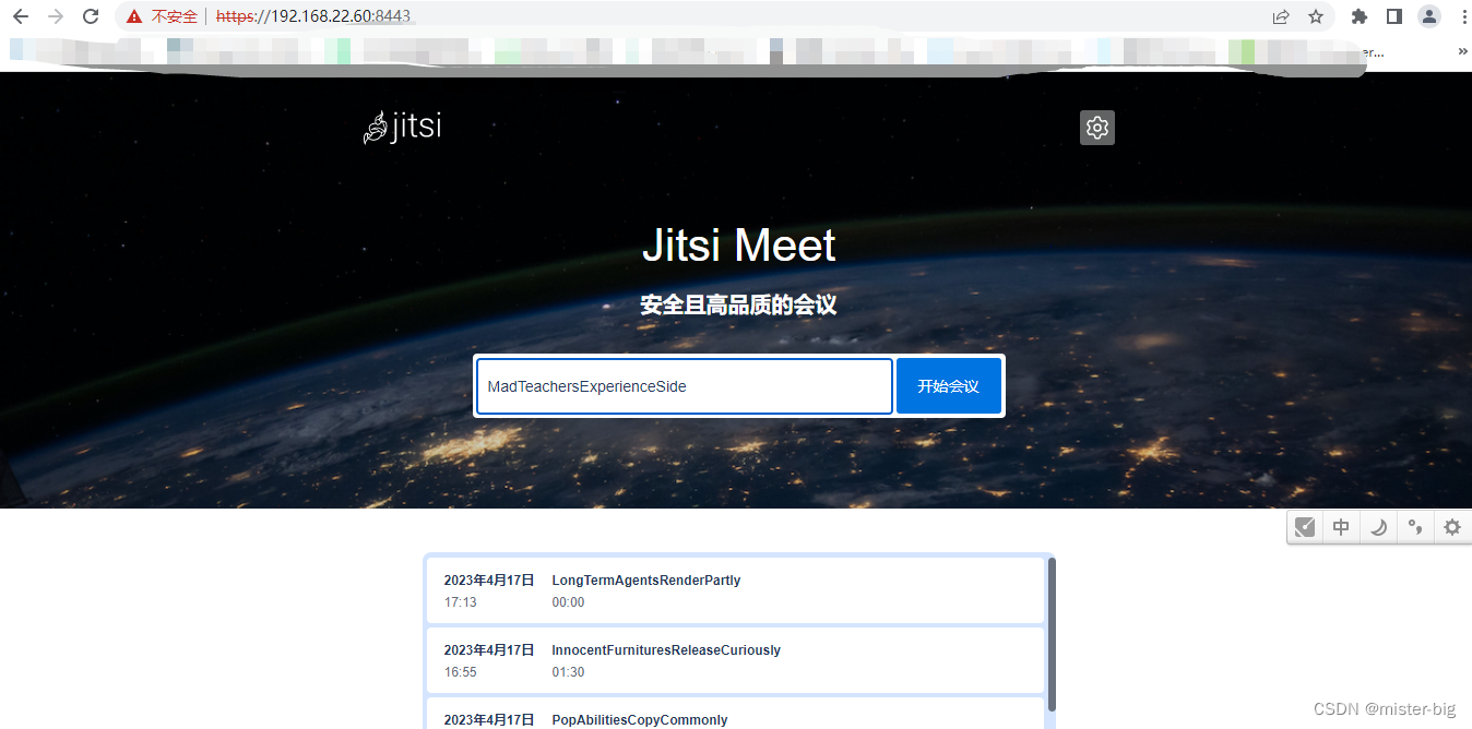 jitsi-meet通过下载压缩包docker启动后，进入会议出现“你已被断开链接错误”-CSDN博客