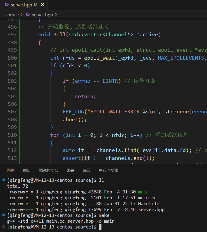 Poller描述符监控类实现(模块四)_poller c++-CSDN博客