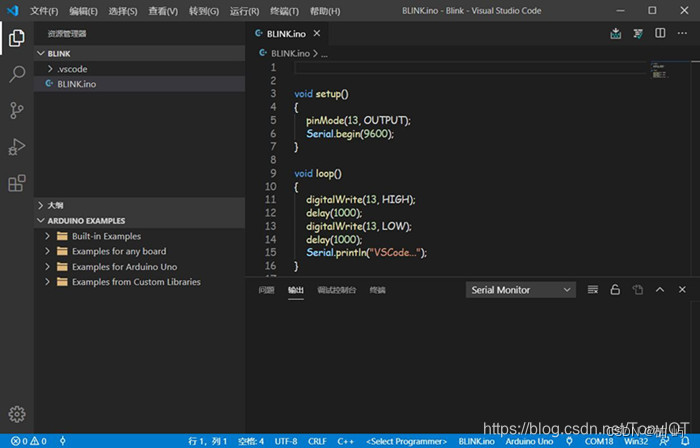 使用VSCode开发Arduino_vscode arduino-CSDN博客