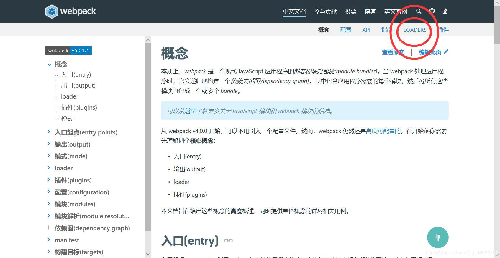 解决webpack打包中url-loader背景图片不显示问题_webpack url-loader图片不显示-CSDN博客