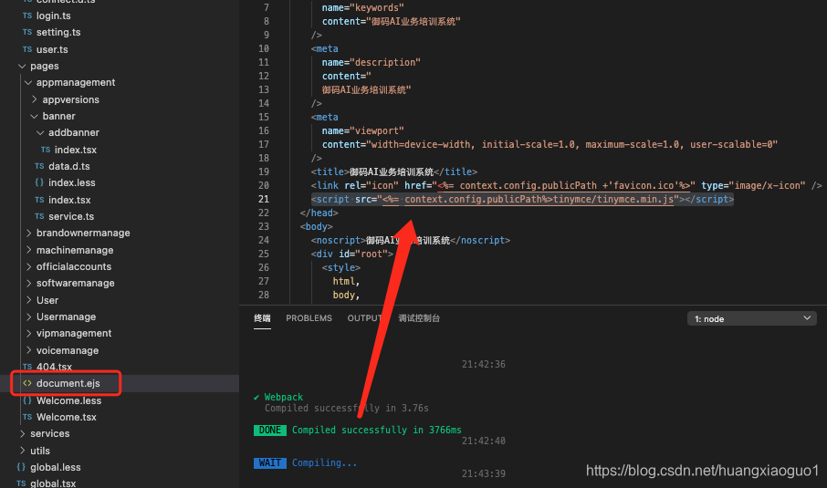 react中使用tinymce-react创建富文本编辑器组件_tinymce-react官网-CSDN博客