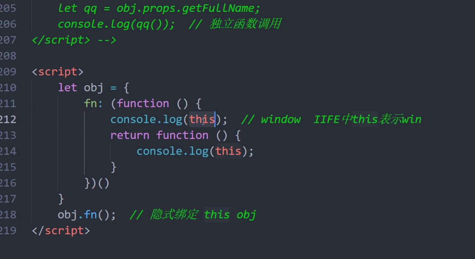 前端学习笔记202306学习笔记第三十五天 Js This绑定相关练习题3 Csdn博客