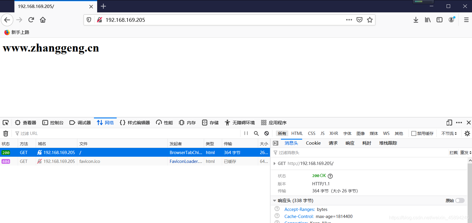 Apache中的mod_expires缓存模块_apache expires-CSDN博客