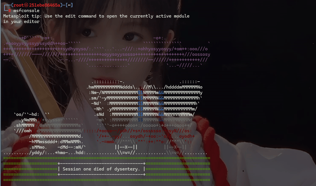 2024最新教程，在docker中安装kali，并配置ssh连接_kali2024安装docker-CSDN博客