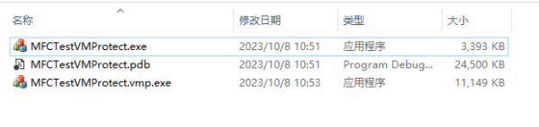 VMProtect使用教程(VC++MFC中使用)_vmprotectsdk.h-CSDN博客