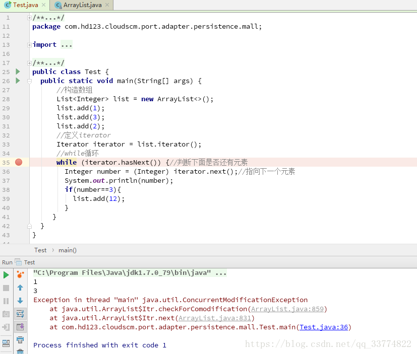 Iterator中的Itr类（ArrayList）_itr in arraylist-CSDN博客