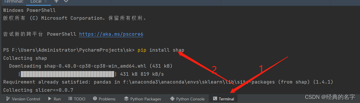 shap模型解释器在pycharm安装问题_pycharm安装shap-CSDN博客