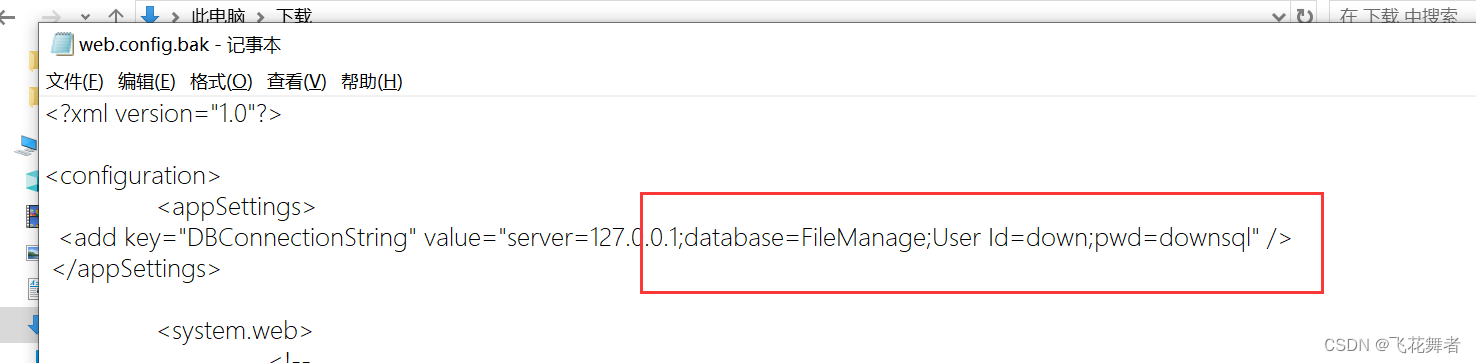 CISP-PTE-Windows2003教程_pte2003-CSDN博客