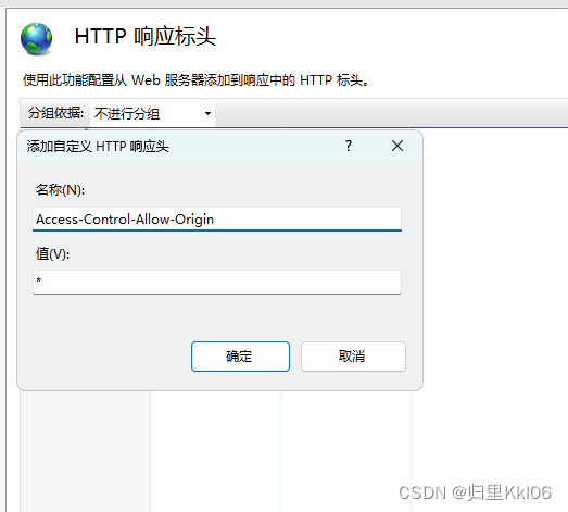 Unity-WebGL配置系统教程(含iis本地部署) --简略版_unity webgl iis-CSDN博客