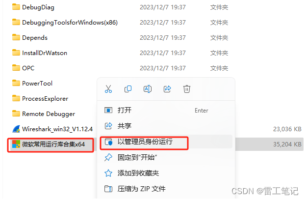 KingSCADA|问题处理：数据输入后，数据已经写入，但SCADA界面显示为0问题。_kingscada与kingioserver-CSDN博客