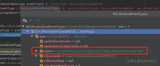 万字干货解析：一篇带你彻底搞懂@EventListener这个注解-CSDN博客