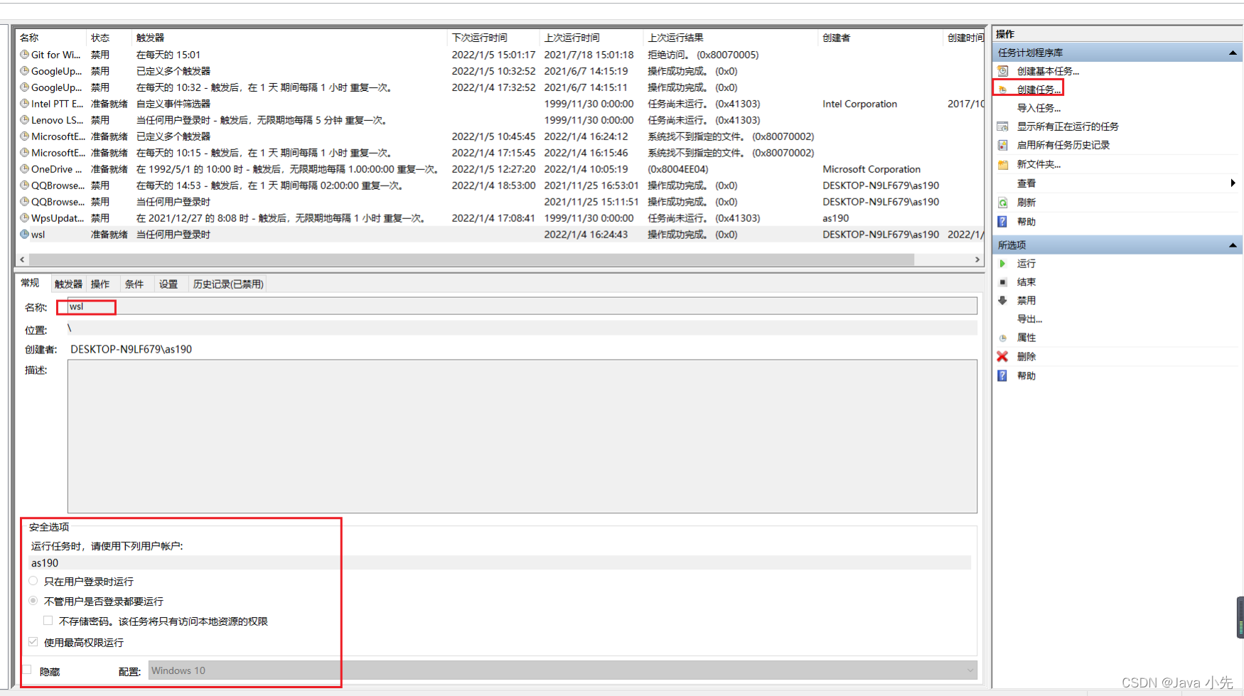 Python 实现 Wsl 2 自动 Windows 主机ip和端口转发,可远程 Ssh 登录和访问sshjava 小先 Gitcode 开源社区