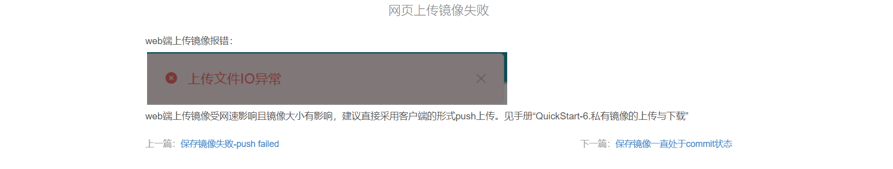 AIMAX集群配置sdfstudio容器记录_aimax镜像配置-CSDN博客