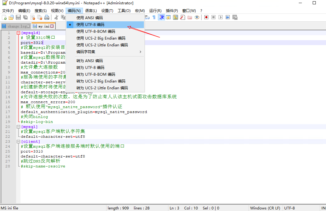 mysqld: [ERROR] Found option without preceding group in config file【解决】-CSDN博客