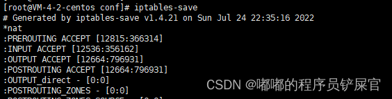 Linux centos7.0搭建Java开发环境(保姆级教程)_centos7 java-CSDN博客