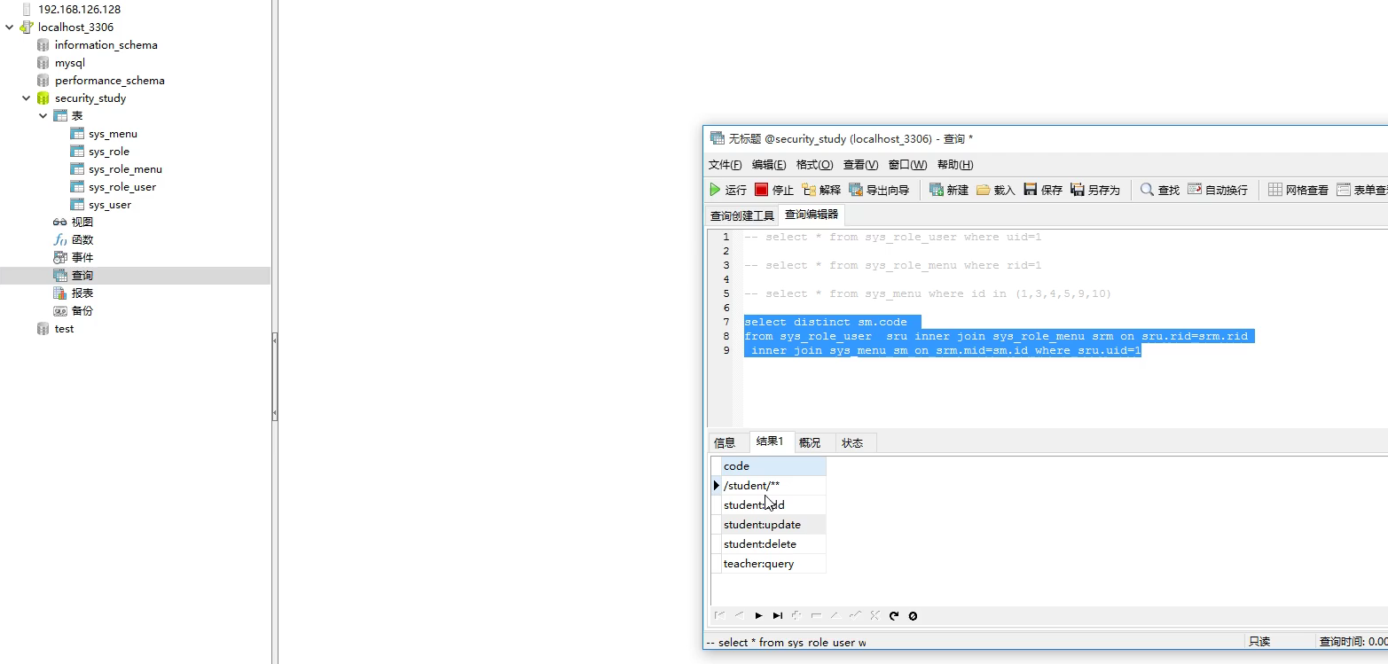 Spring Security_authenticationsuccesshandler-CSDN博客