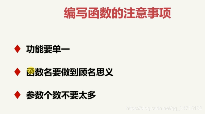 Kotlin学习笔记（二） 程序结构kotlin中常量不用大写 Csdn博客