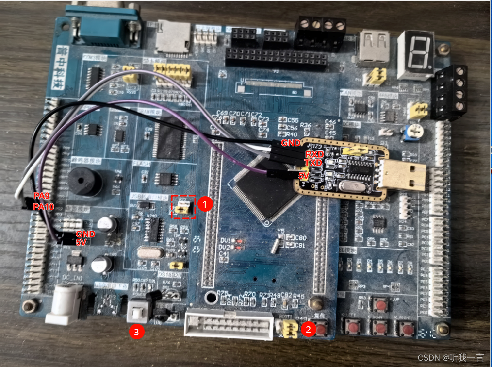 普中STM32-PZ6806L 使用FlyMcu串口烧录程序_普中stm32烧录程序-CSDN博客