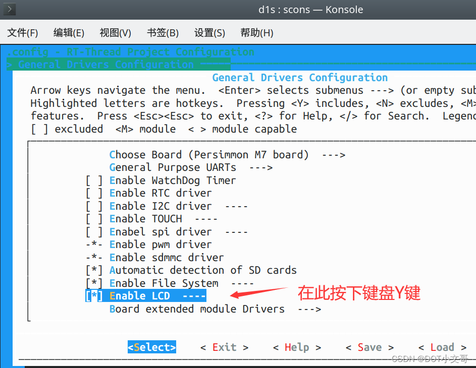 RTT 全志D1s RDC2022纪念版开发板开箱使用分享与折腾记录-CSDN博客
